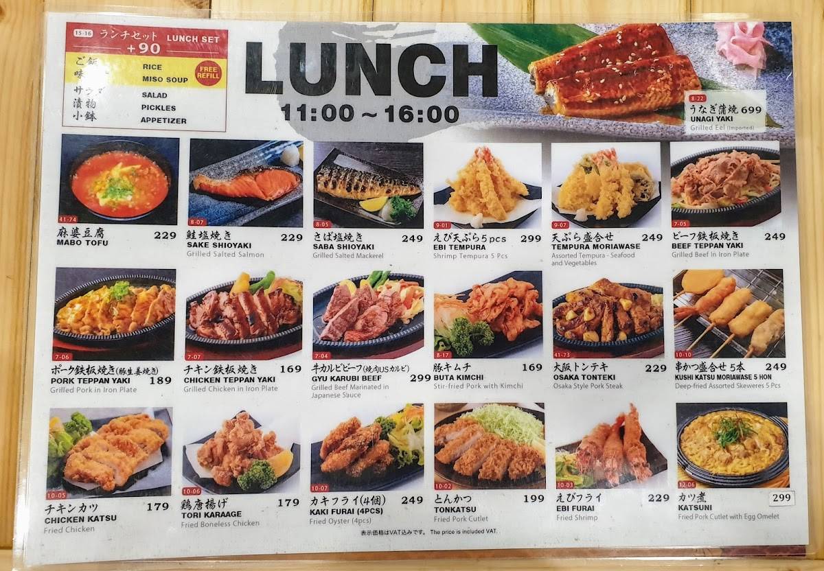 Menu at Manmaru Japanese Restaurant, Makati