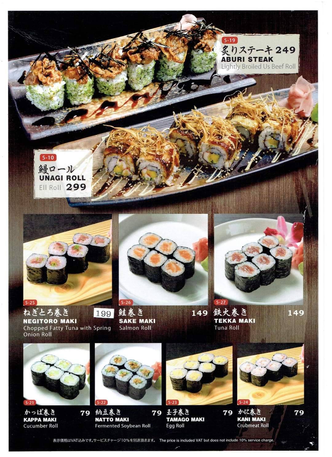 Menu at Manmaru Japanese Restaurant, Makati