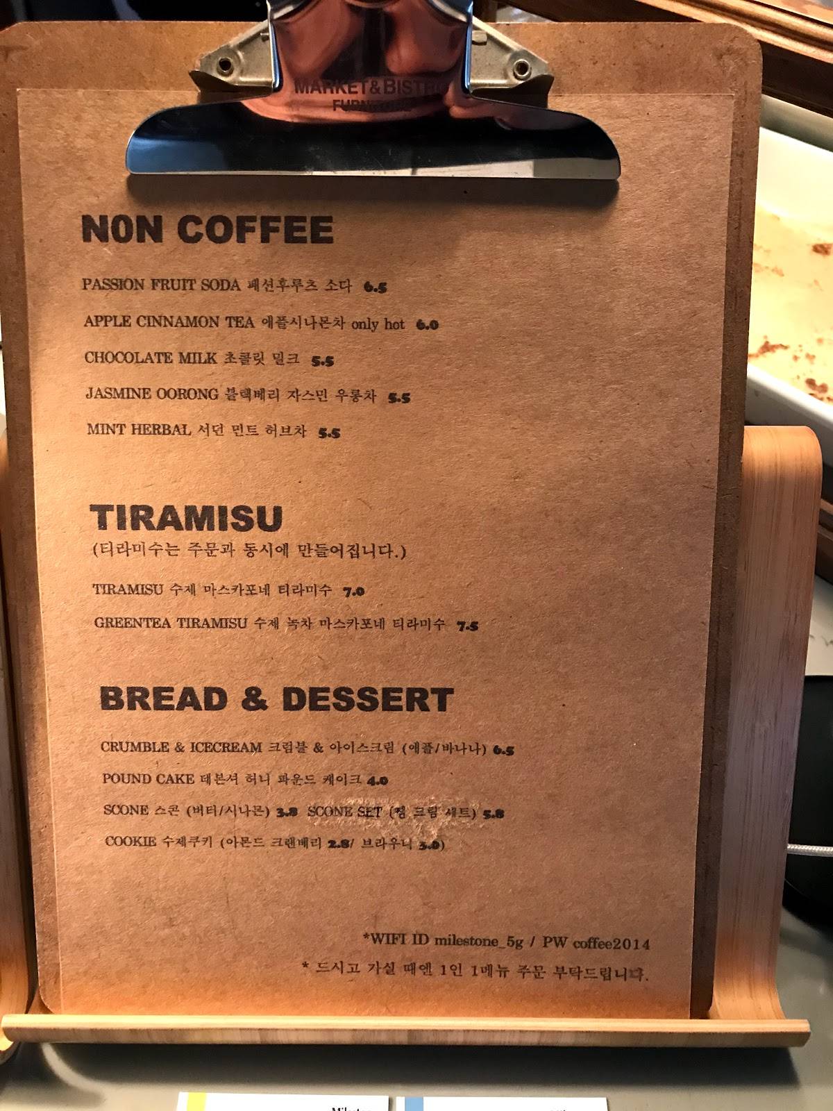 Menu at Milestone Coffee cafe, Seoul, 49 Nonhyeon-ro 159-gil