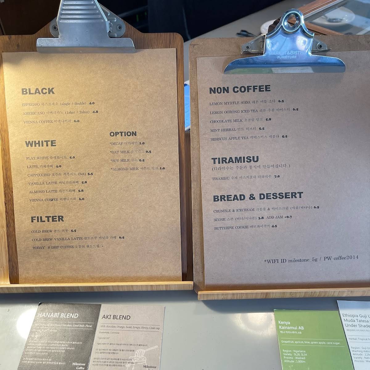 Menu at Milestone Coffee cafe, Seoul, 49 Nonhyeon-ro 159-gil
