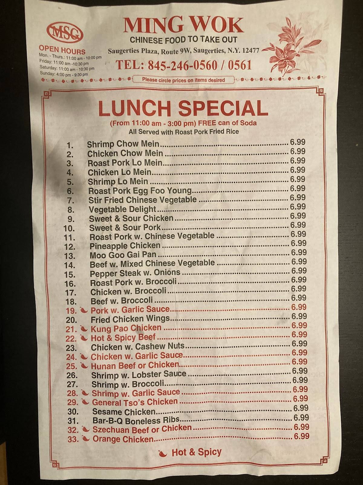 Menu at Ming Wok Li restaurant, Saugerties