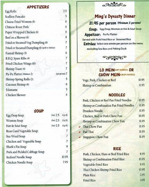 Menu at Ming's Dynasty restaurant, Denver