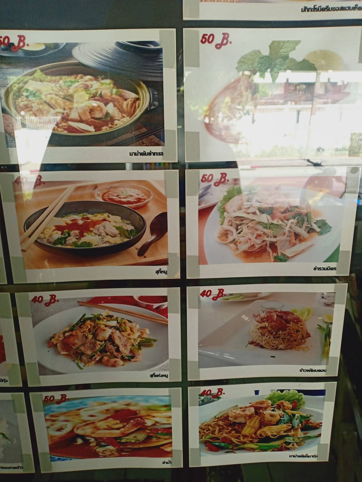 Menu at Nadia restaurant, Bangkok