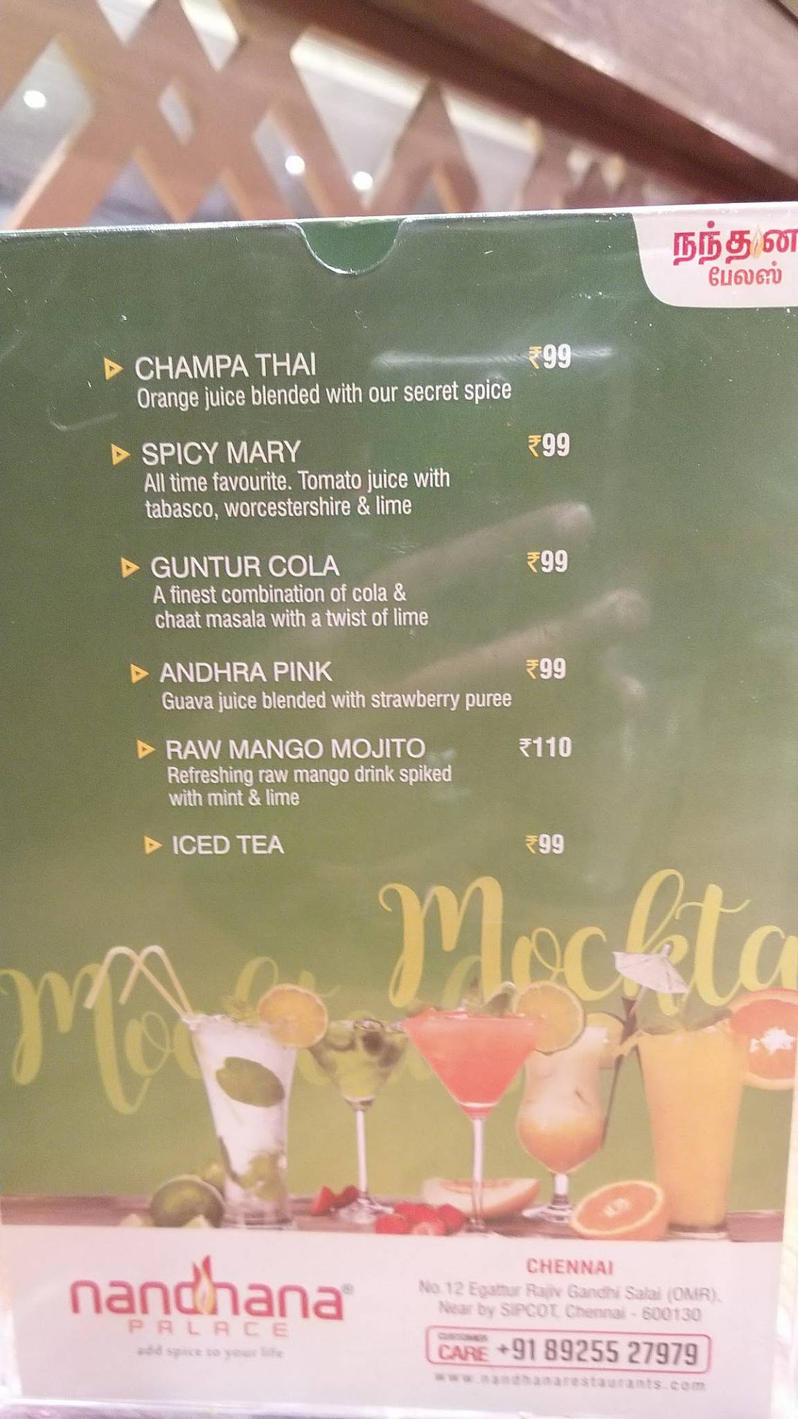 Menu at Nandhana Palace - Andhra Style Restaurant, Chennai
