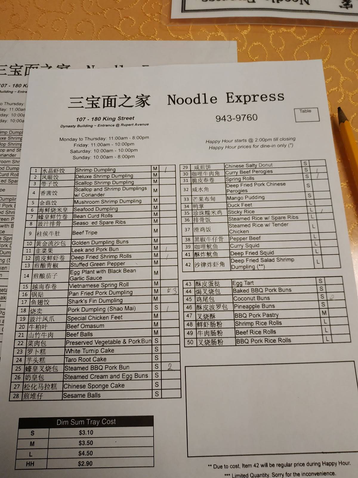 Menu at Noodle Express restaurant, Winnipeg, 180 King St #107