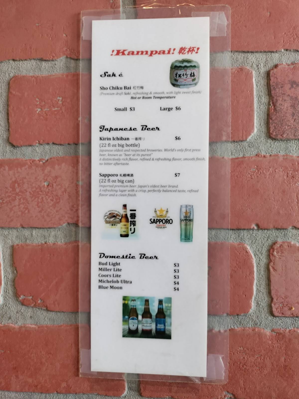 Menu at OMO Japanese Soul Food restaurant, Springfield
