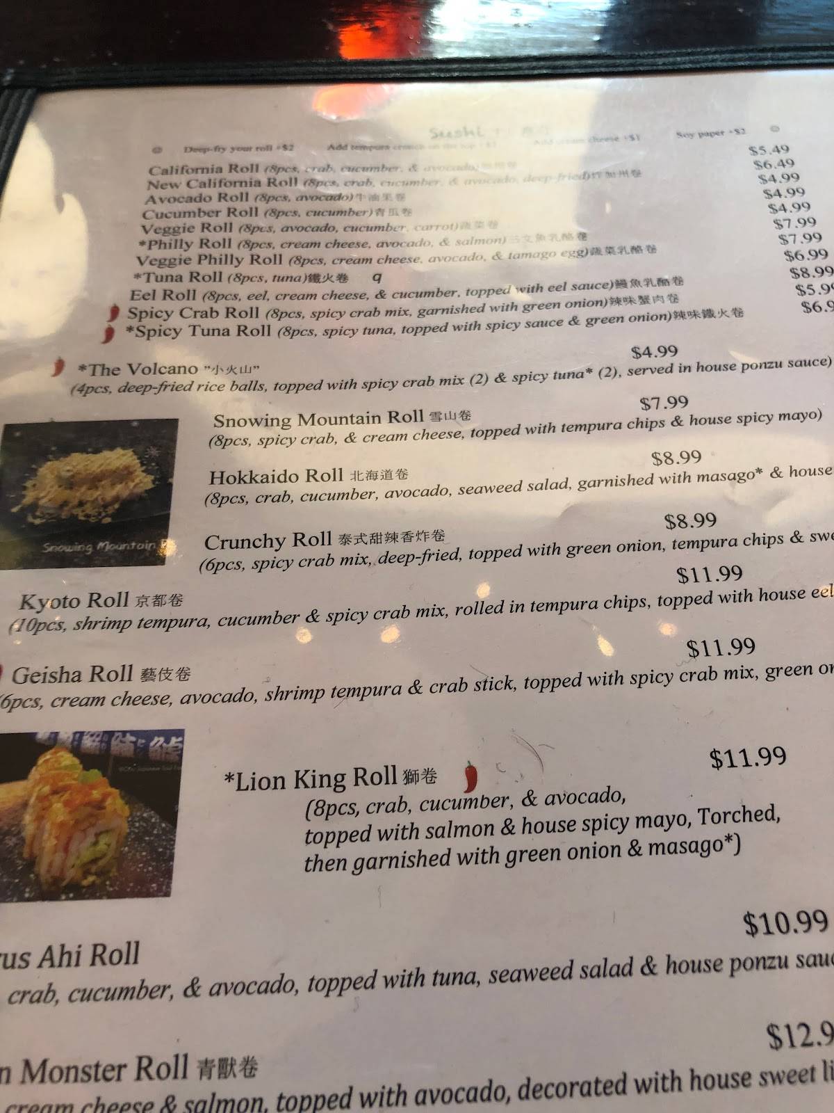 Menu at OMO Japanese Soul Food restaurant, Springfield