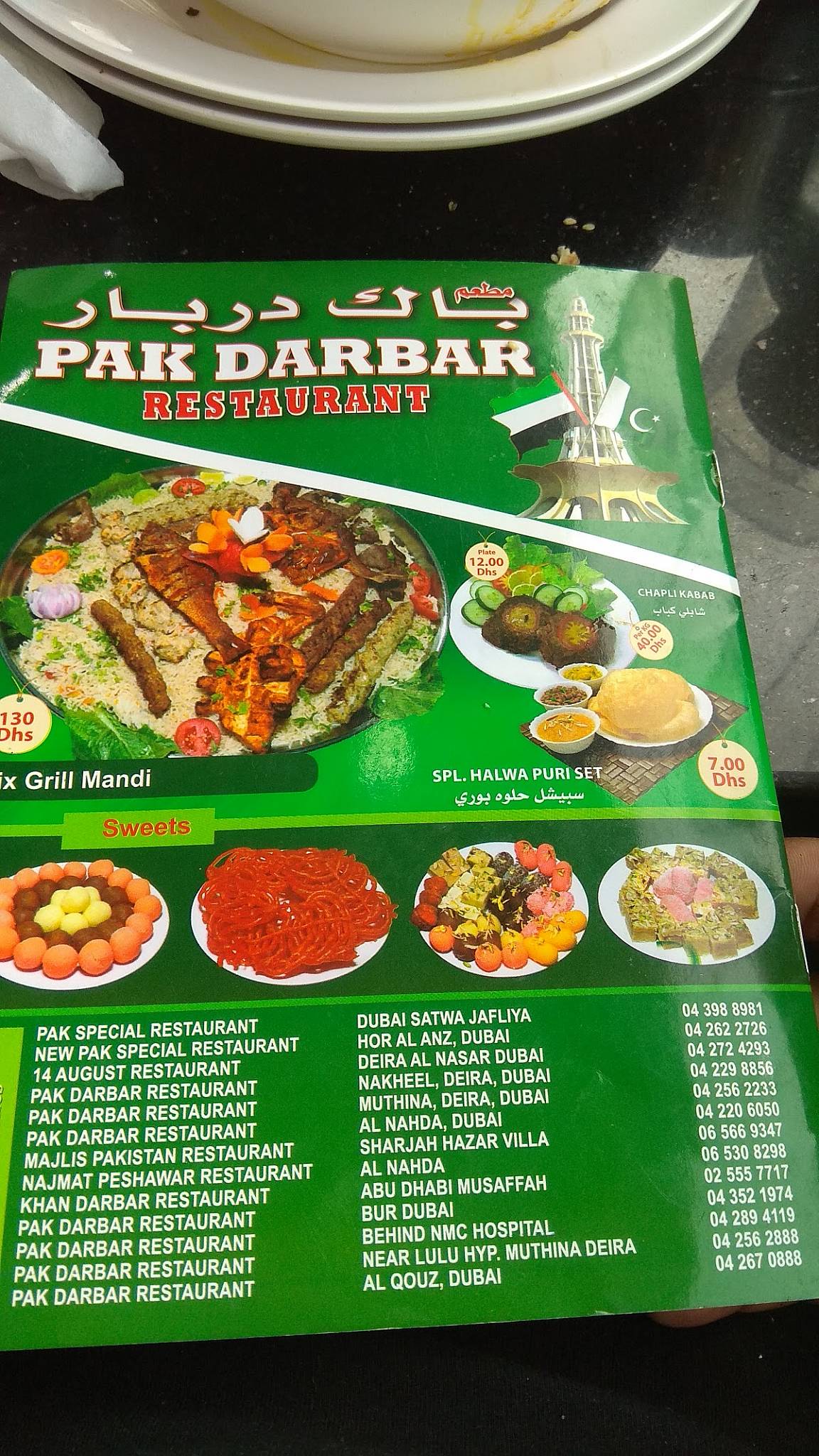 Menu at Pak Darbar Restaurant, Dubai, Platinum Business Tower - 13 ...
