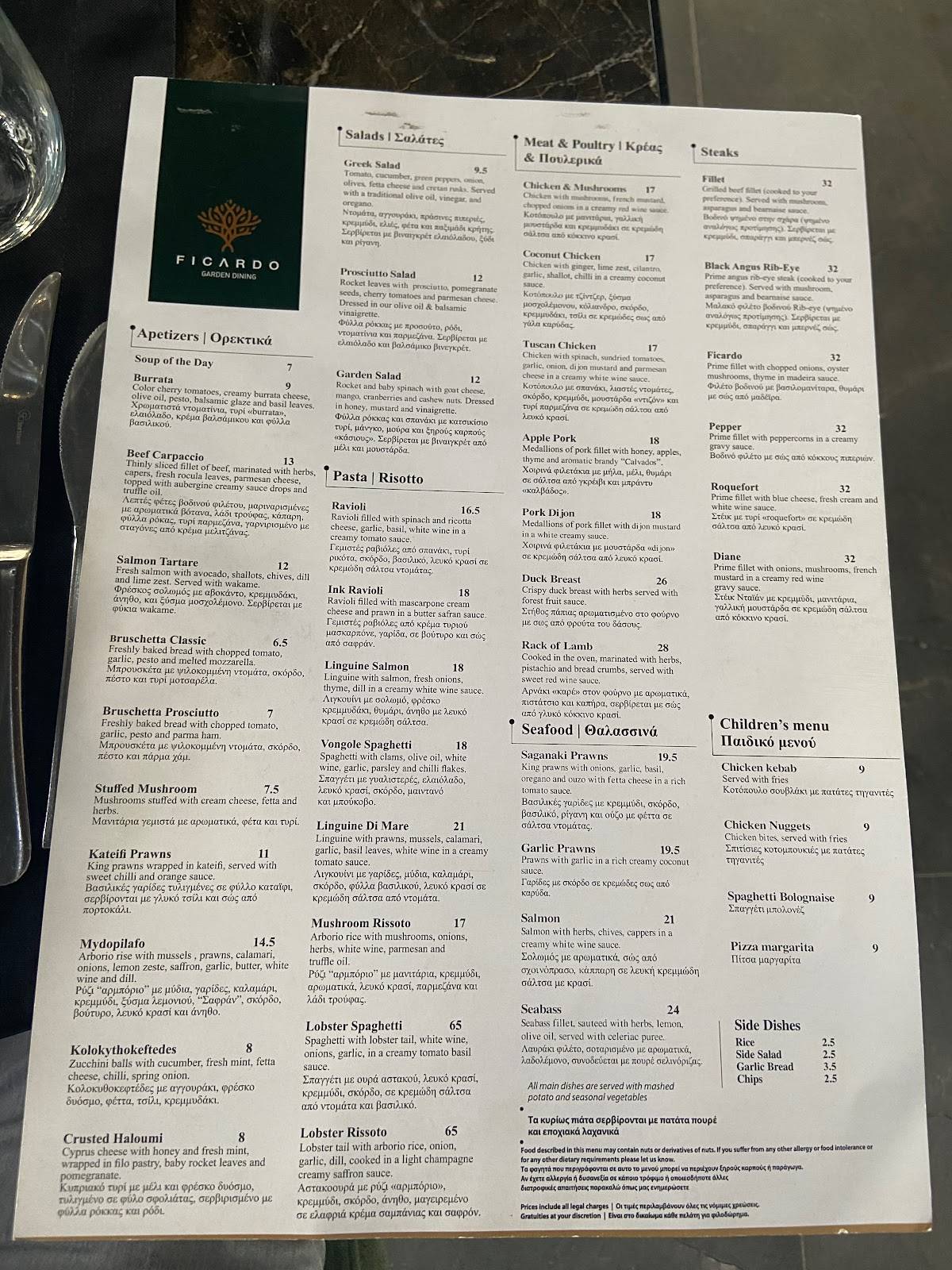 Menu at Ficardo Restaurant, Paphos, 50 A