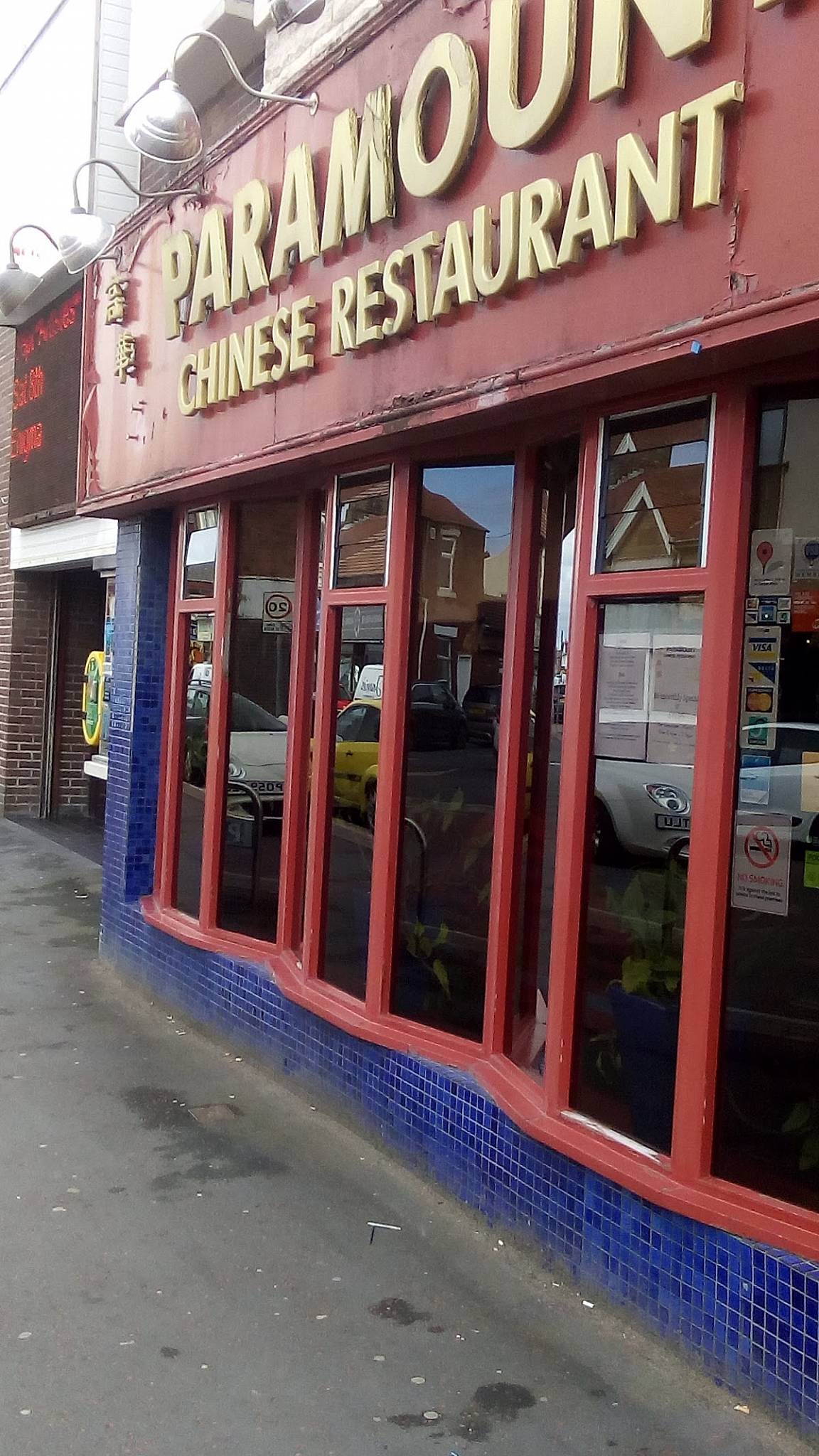 Menu at Paramount Chinese Restaurant, Blackpool