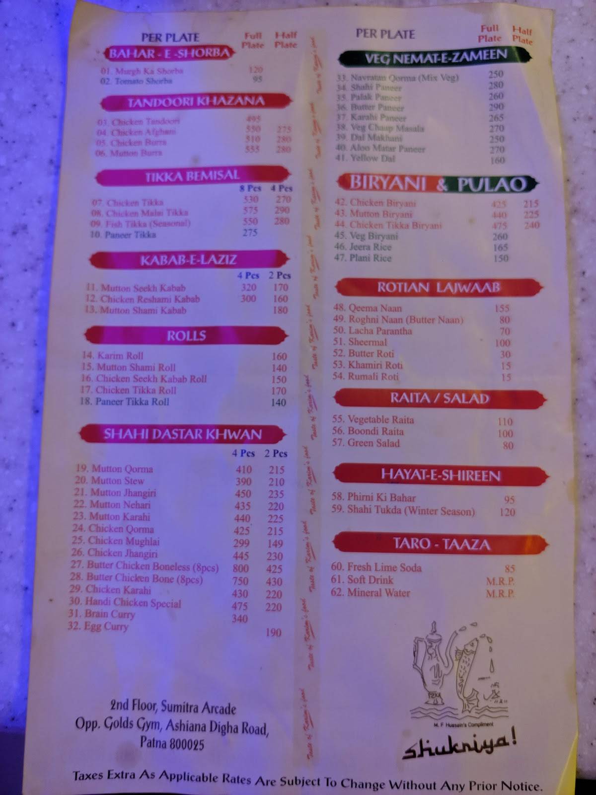 Menu at Karim's - Original from Jama Masjid Delhi - 6, Patna