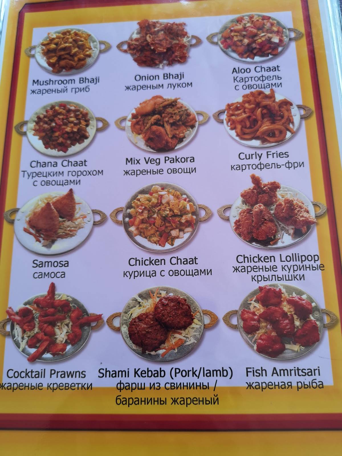 Menu at Masala Twist By Chef Sunny restaurant, Pattaya City