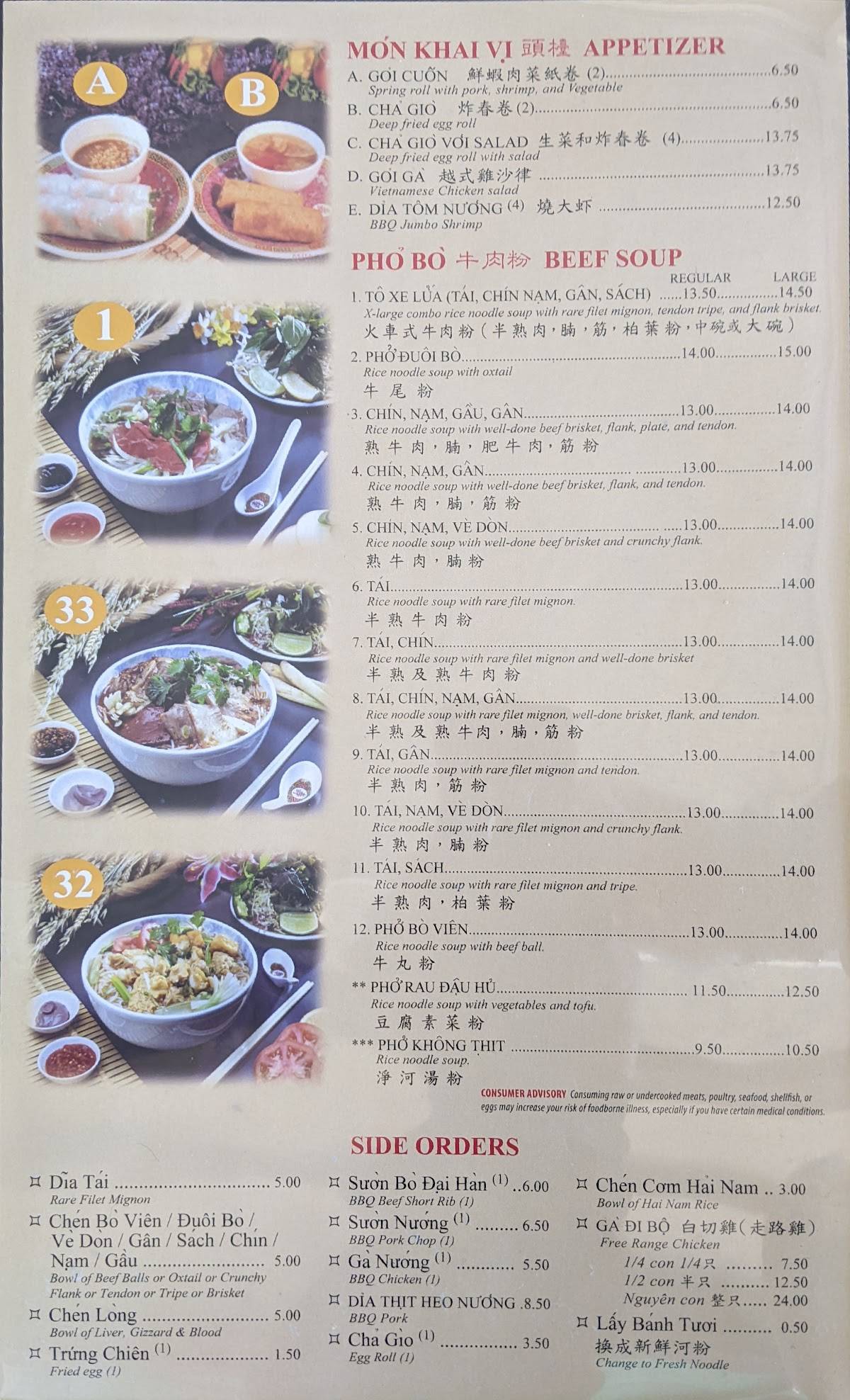 Menu at Pho Kim Long restaurant, San Jose