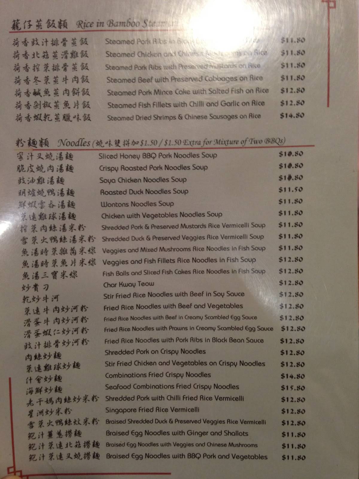 Menu at Phoenix Soars Kitchen restaurant, Doncaster East