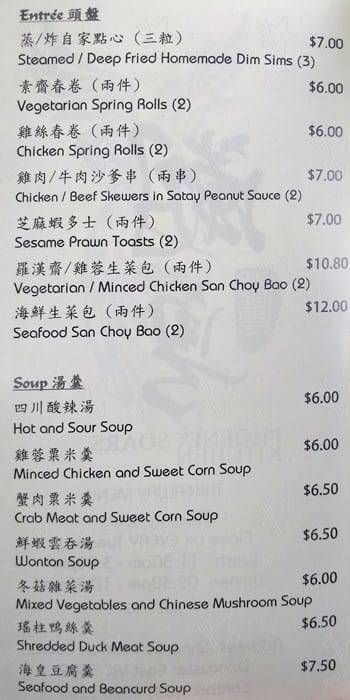 Menu at Phoenix Soars Kitchen restaurant, Doncaster East