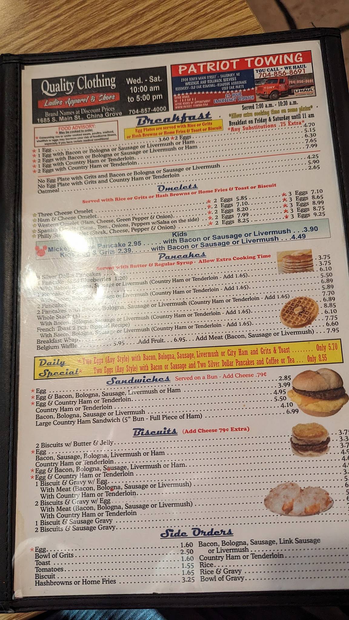 Menu at Porky's Bar-B-Q, China Grove