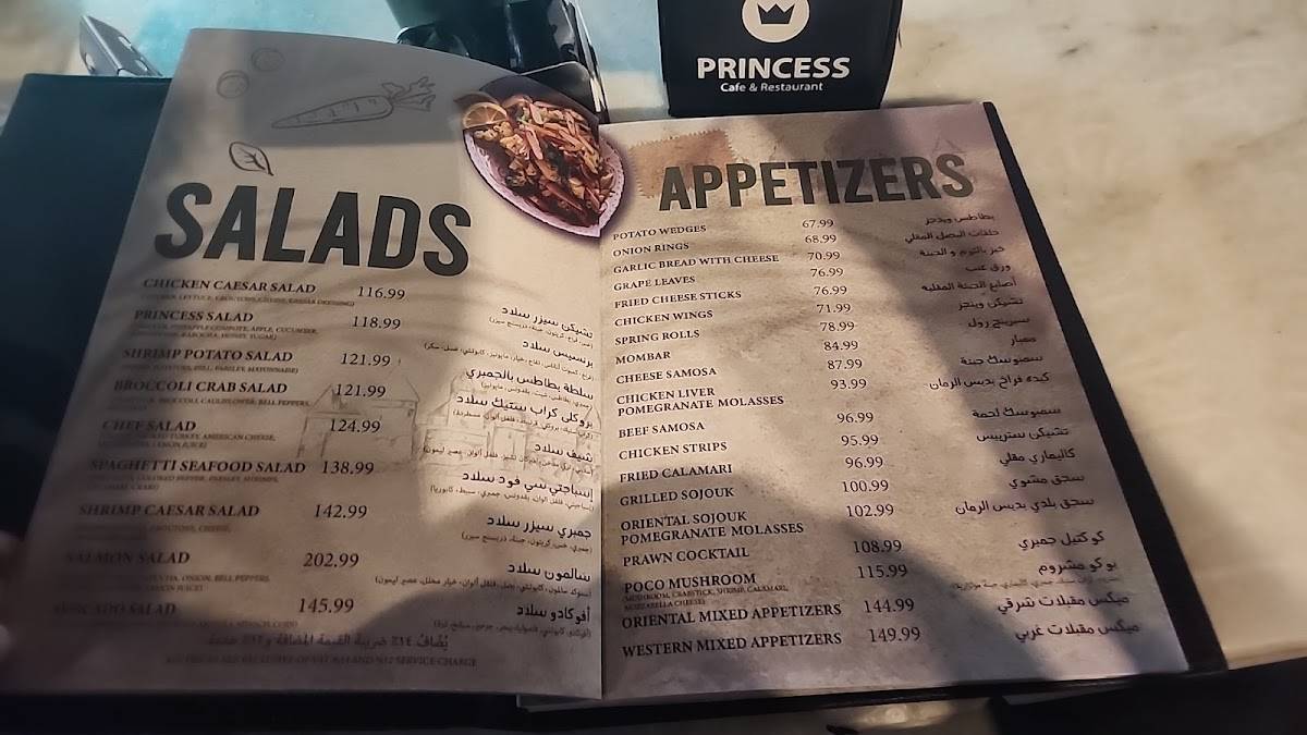 Speisekarte von Princess Café & Restaurant Amwaj Rivette Mall, Ägypten