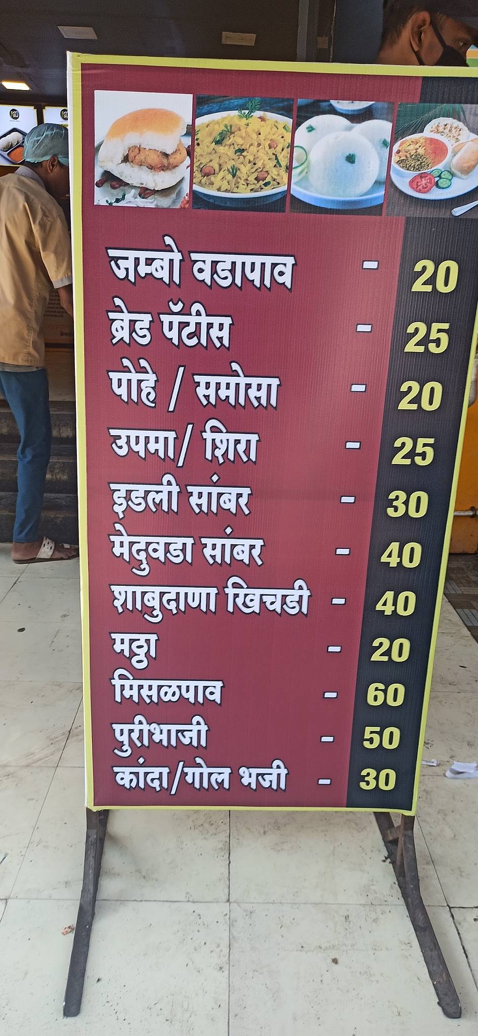 Menu at Punekar Vadewale & Krishna's Irani Cafe', Pune