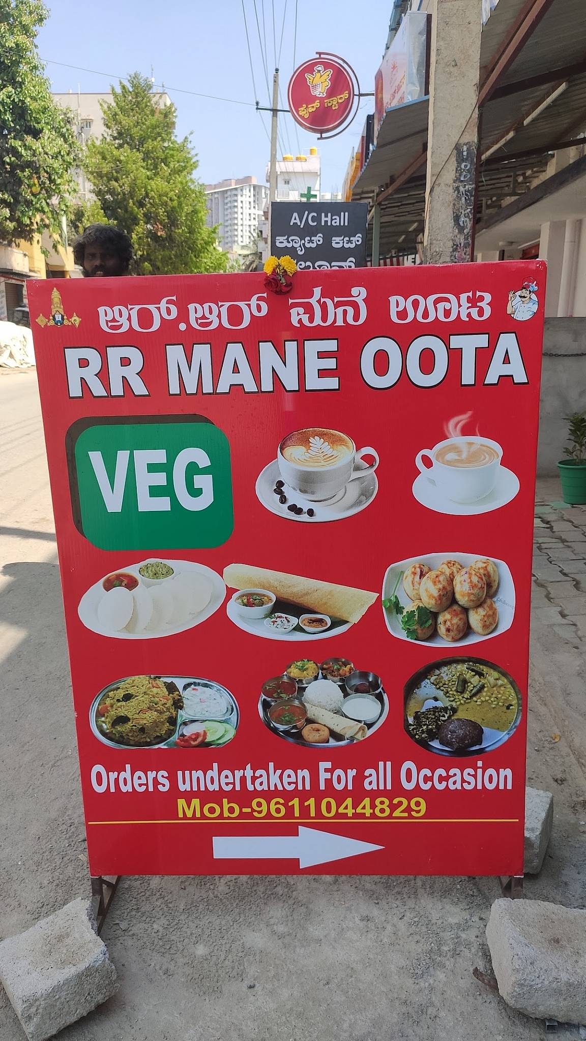 Menu at RR Mane Oota, Bengaluru