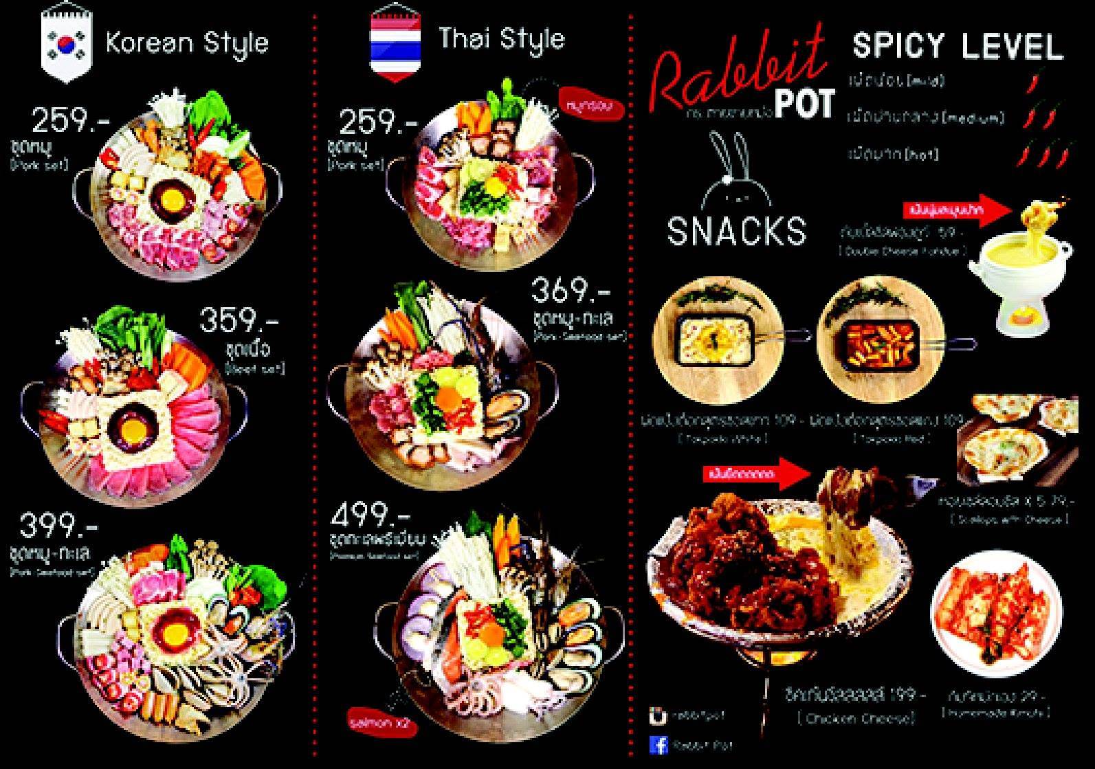 Carta del restaurante Rabbits selling pots, Bangkok, QH89+VH9