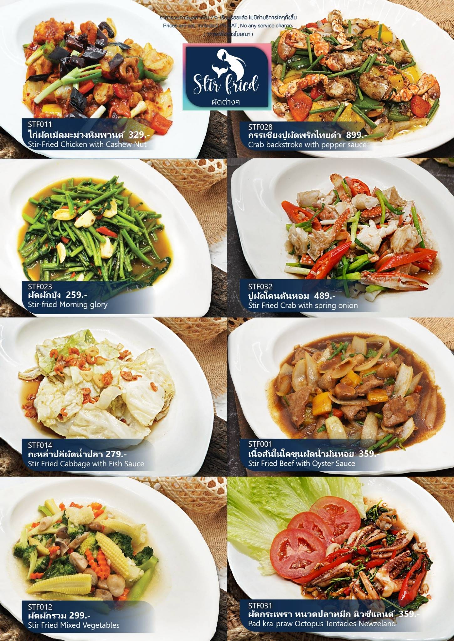 Menu at 3 Mermaids restaurant, Pattaya City