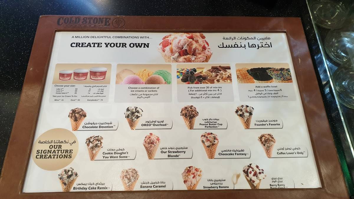 Menu at Cold Stone Creamery Latifa Tower desserts, Dubai, Latifa Tower ...