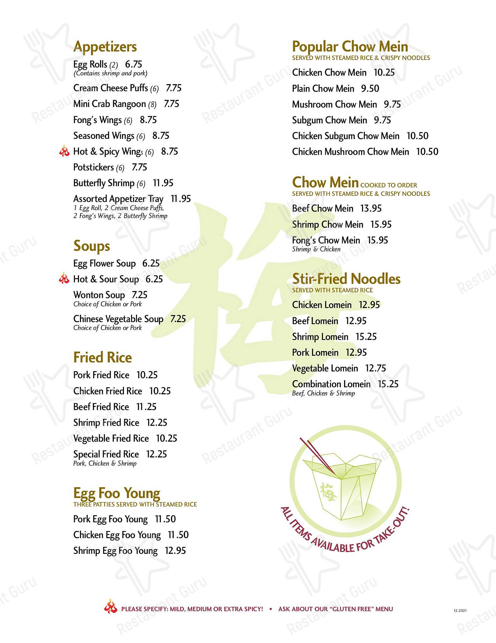 Menu at D. Fong's Chinese Cuisine David Fong's Savage restaurant, Savage