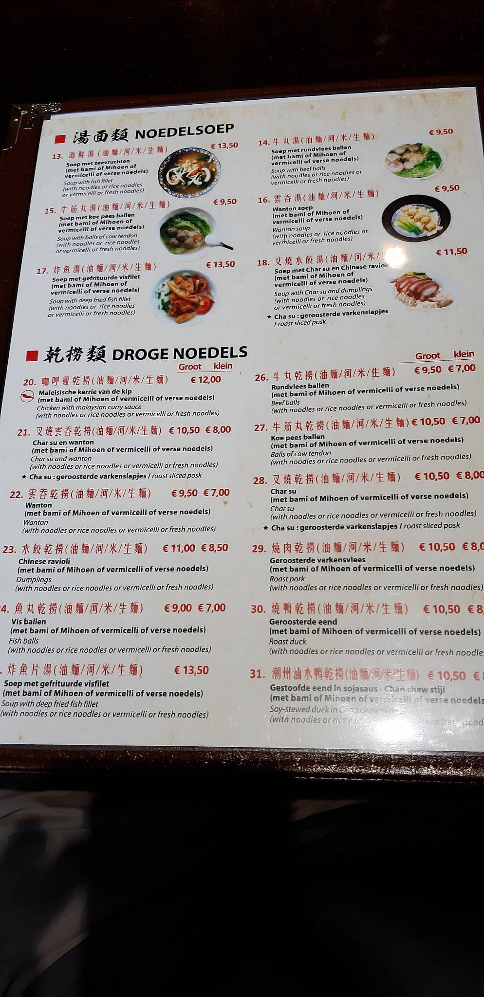 Menu at Da Jia Le Malaysian Noodles, Antwerp