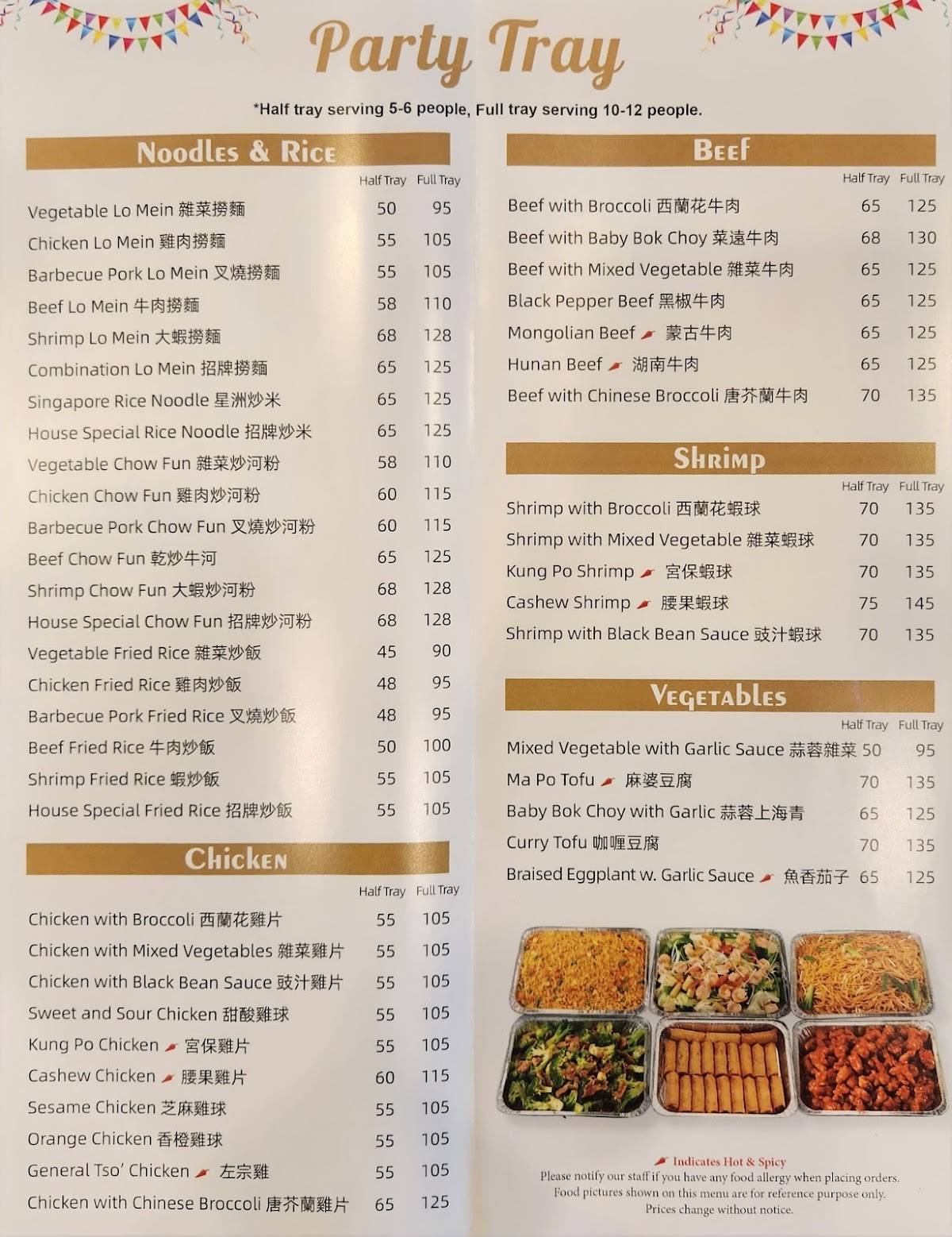 Menu at Dim Sum Kitchen restaurant, Bradenton