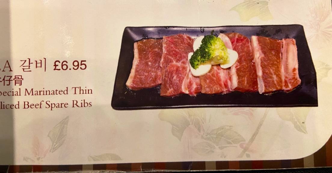 Menu at Ginseng Korean BBQ Restaurant, Sheffield