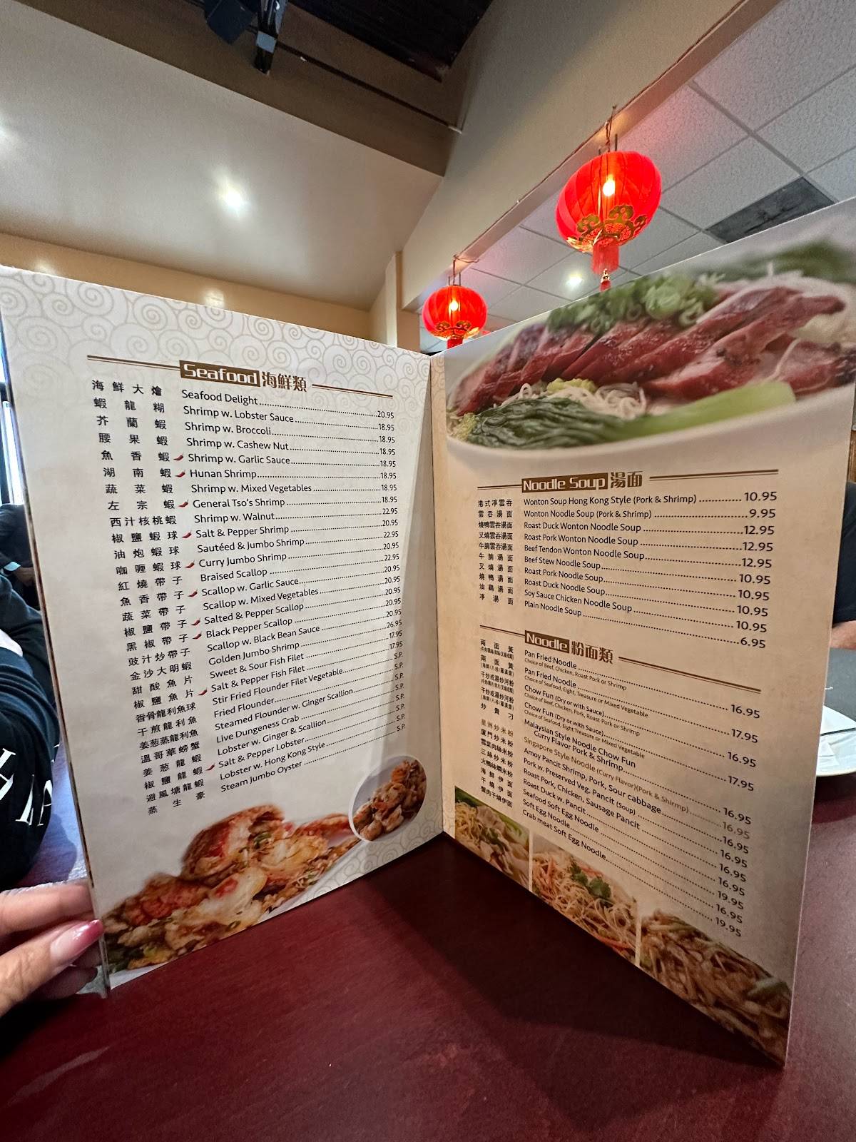 Menu at Guangdong Taste restaurant, Virginia Beach