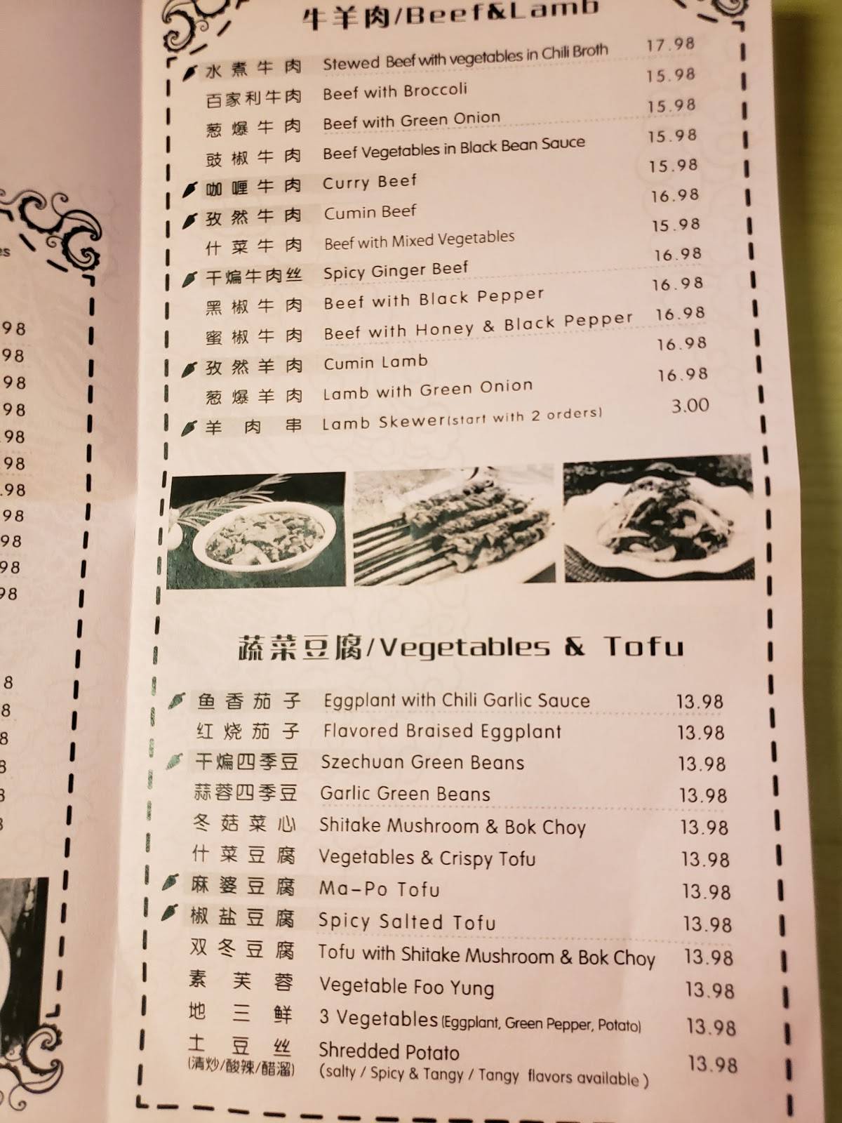 Menu at Happy Noodle House restaurant, Vancouver