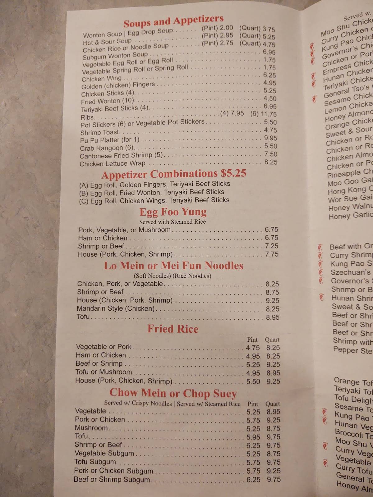 Menu at Mandarin House Chinese Restaurant, Cleveland