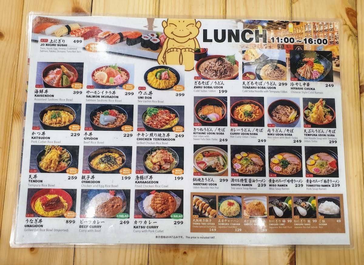 Menu at Manmaru Japanese Restaurant, Makati