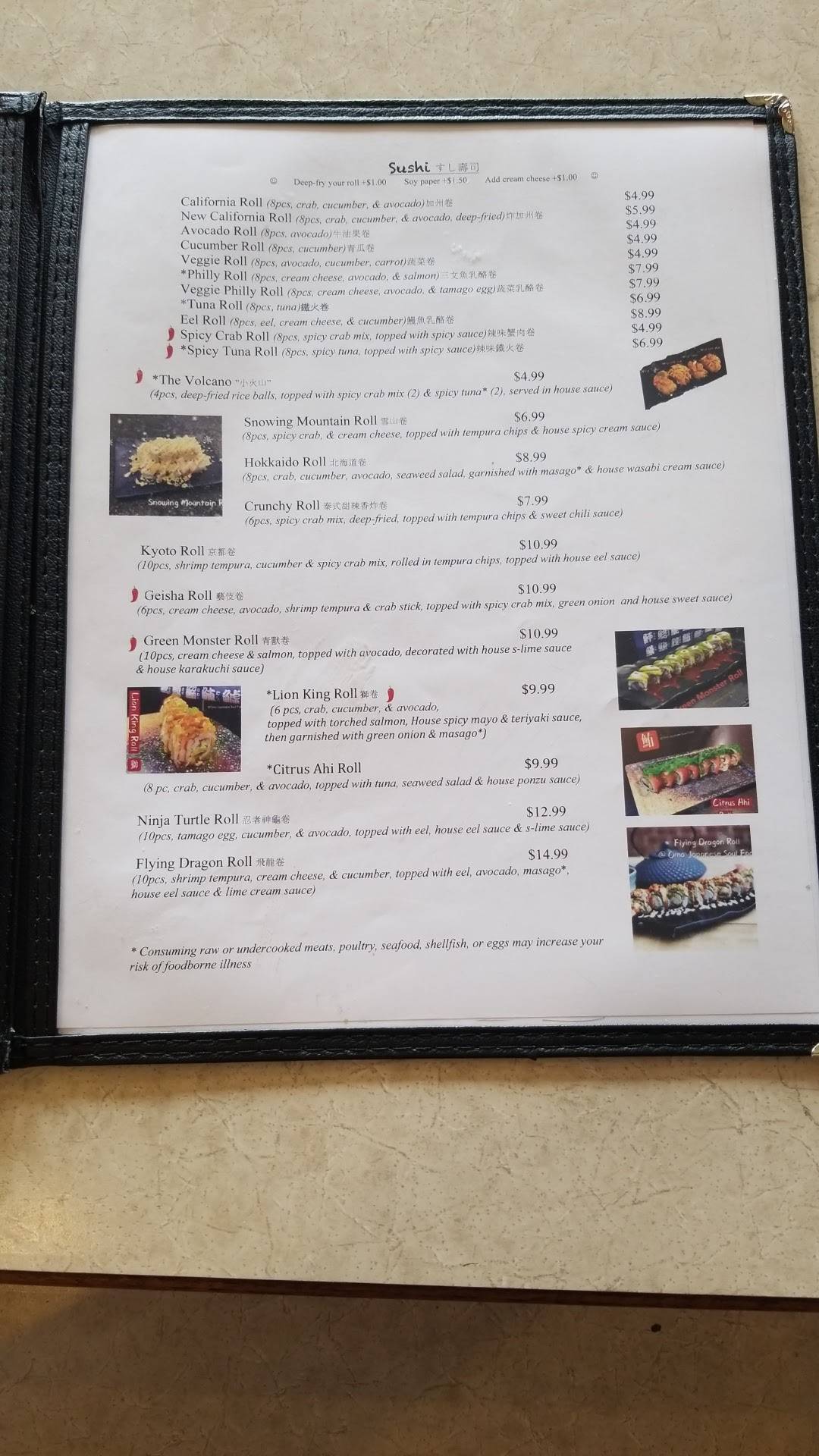Menu at OMO Japanese Soul Food restaurant, Springfield