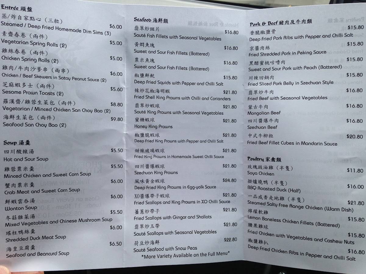 Menu at Phoenix Soars Kitchen restaurant, Doncaster East