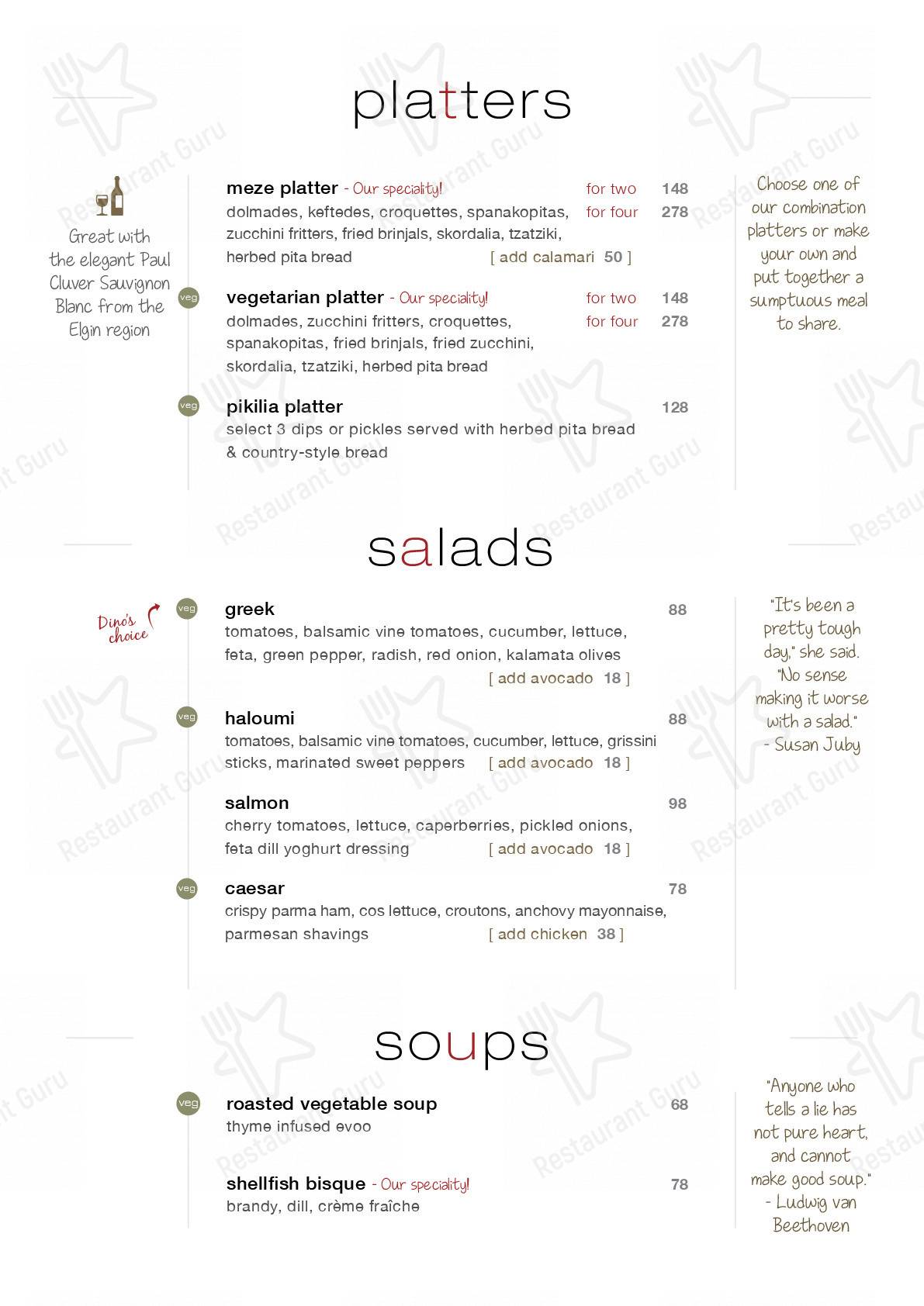 Speisekarte von Prosopa Restaurant, Pretoria