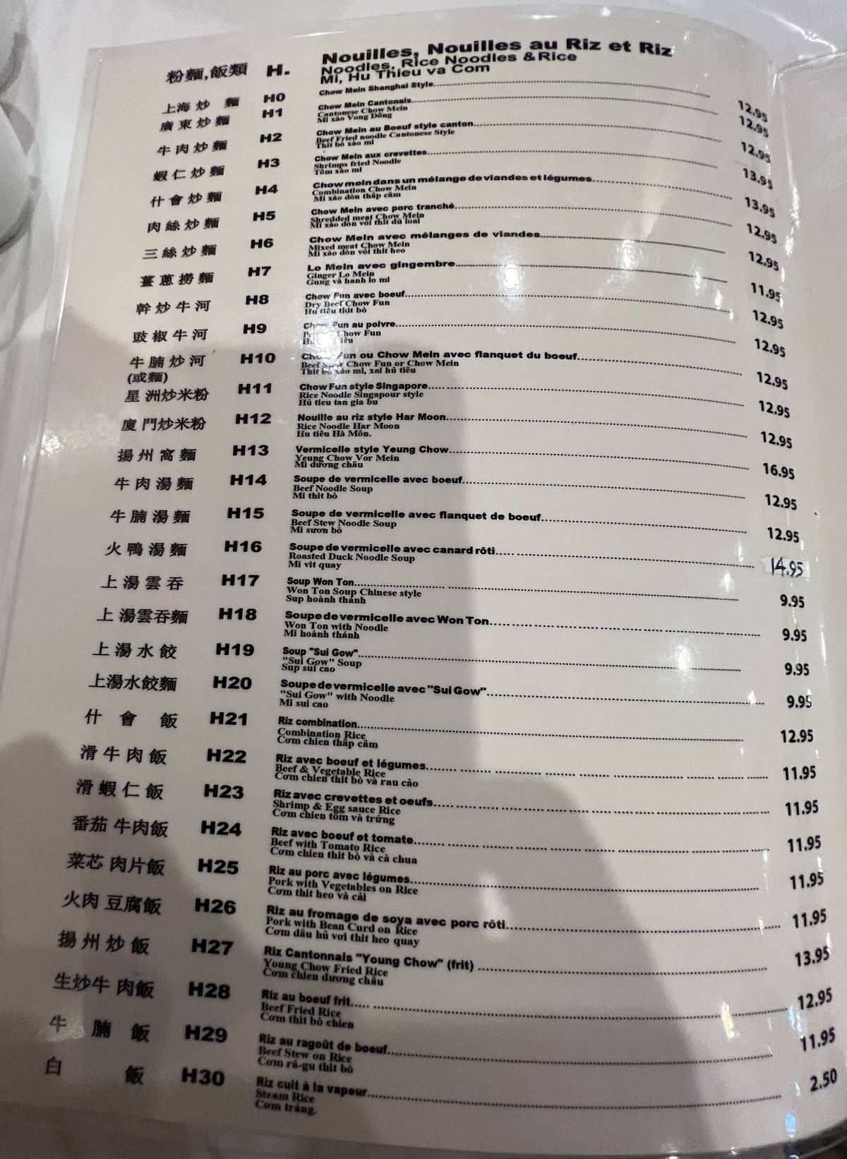 Menu at Restaurant Vip, Montréal, Rue Clark