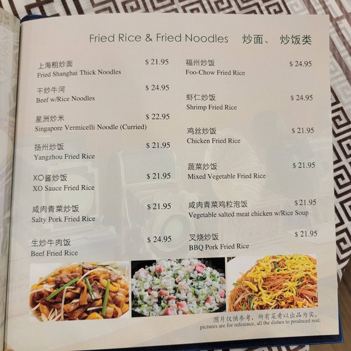 Menu at Shanghai Wonderful Restaurant, Richmond, Bridgeport Rd