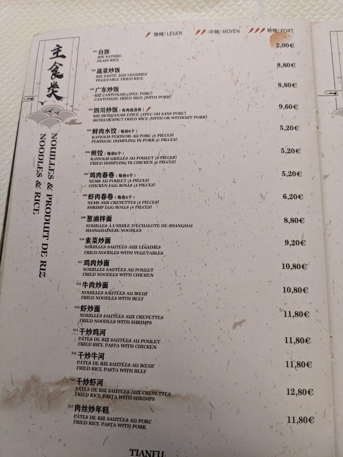 Menu au Restaurant Tian Fu, Paris, 88 Rue de Provence