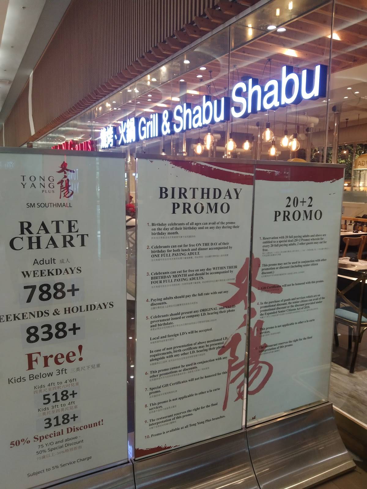 Menu at Tong Yang SM Southmall restaurant, Las Pinas