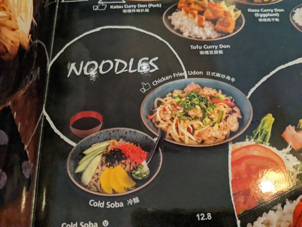 Menu at Waya Japanese restaurant, Glen Waverley