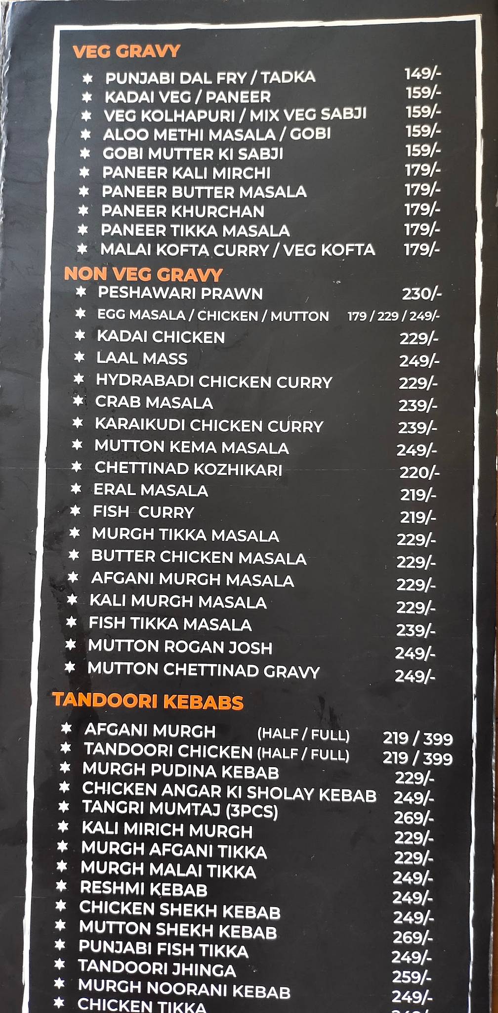 Menu at SHREE MESS, Chennai