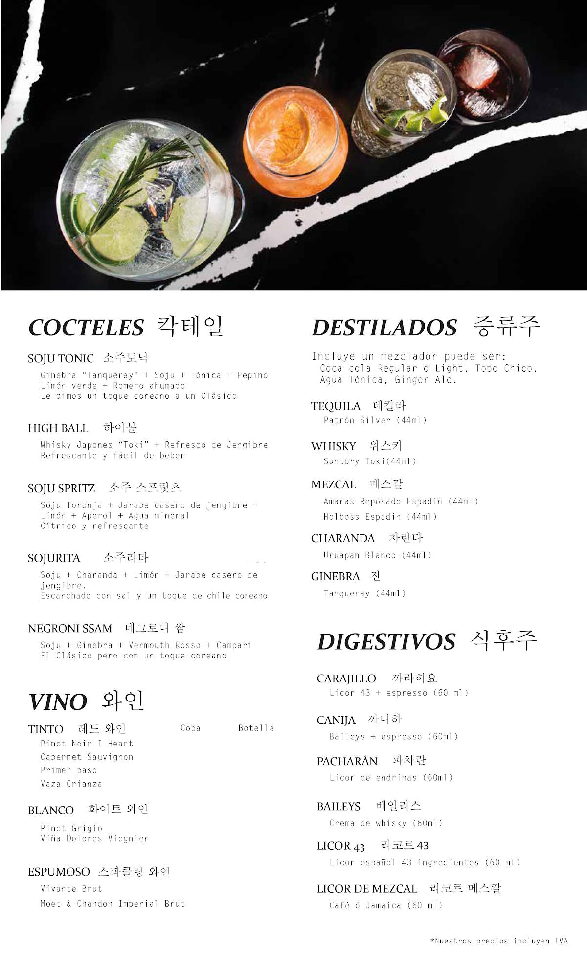 Carta del restaurante SSAM Comida Coreana, Guadalajara