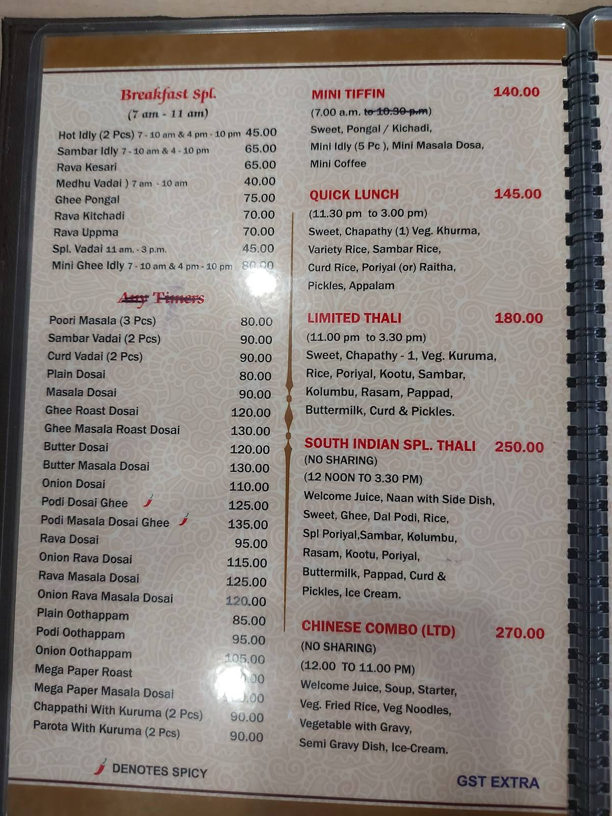 Menu at Sangeetha Veg Restaurant, Chennai, Marina Residency (Hotels in ...