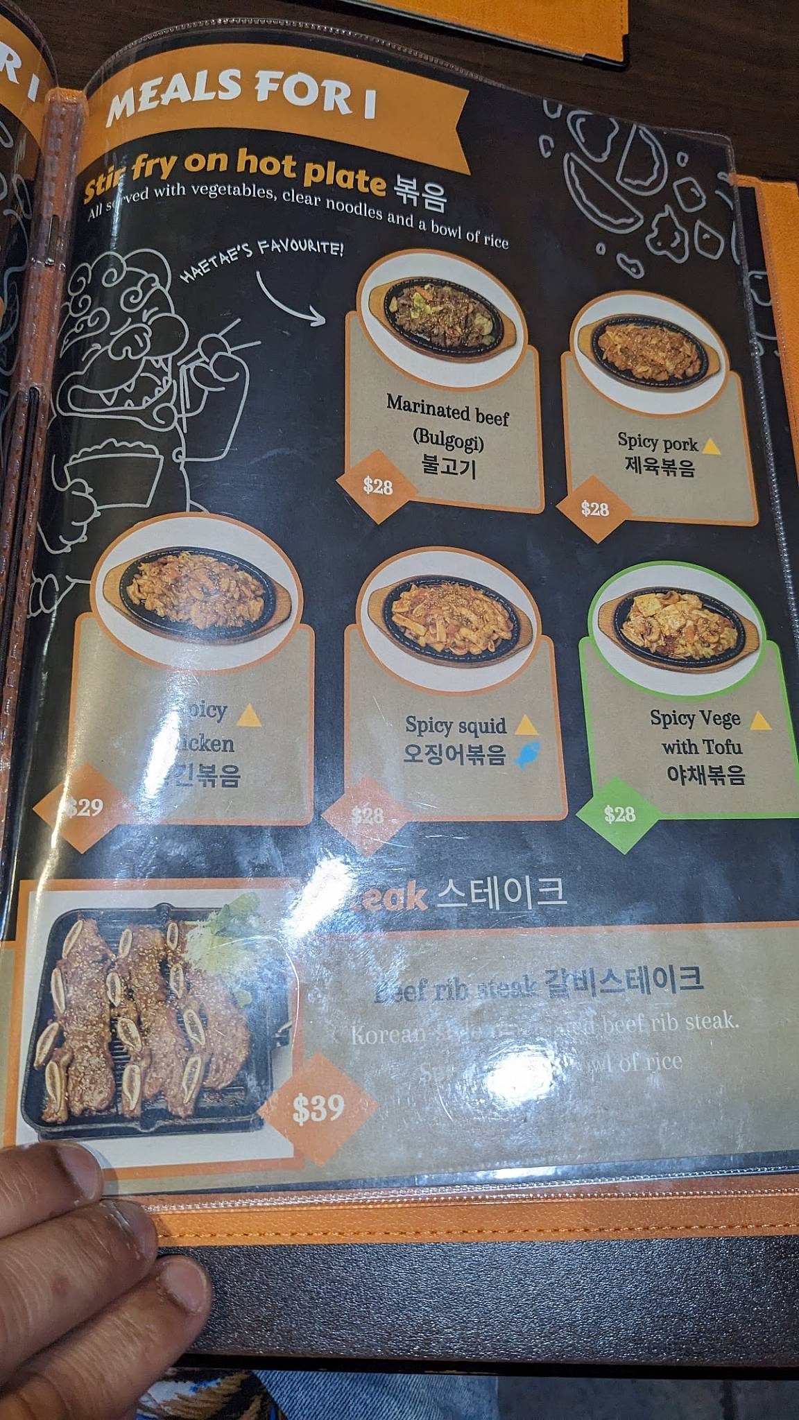 Menu at Seoul House Restaurant, Wellington