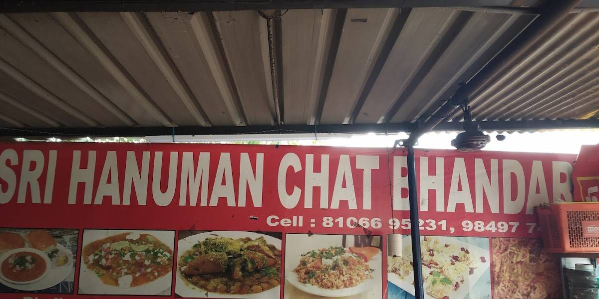 Menu at Sri Hanuman Chat Bhandar, Hyderabad