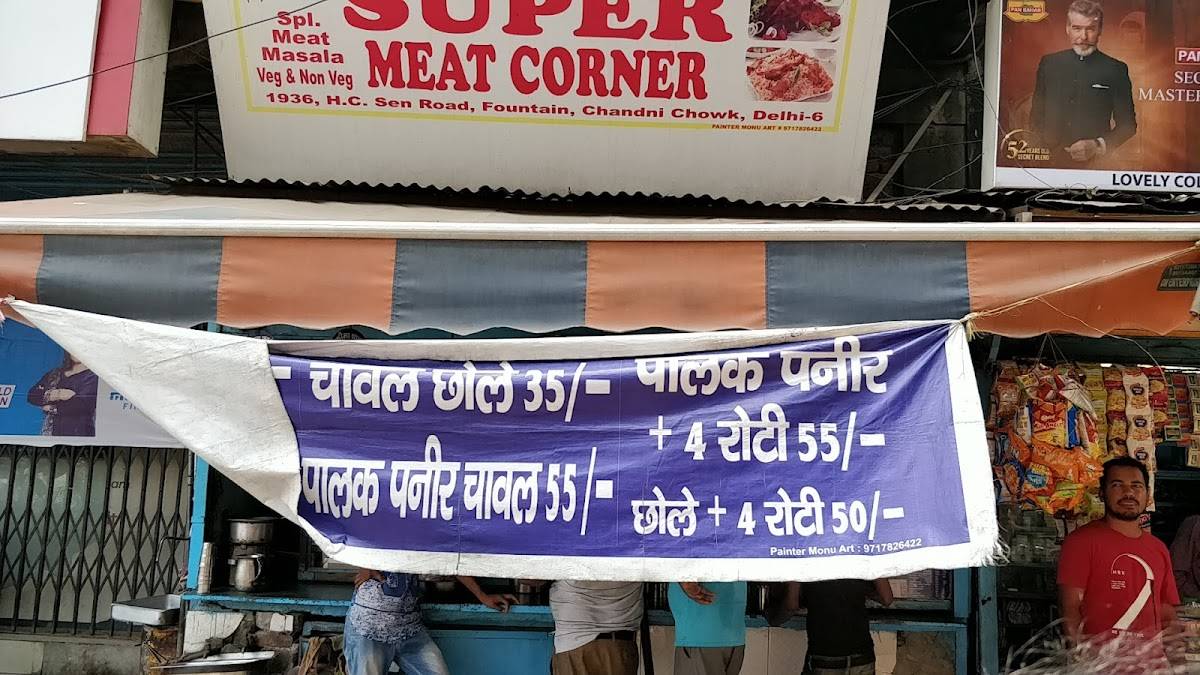 Menu at Super Restaurant, New Delhi, Shop No.1936