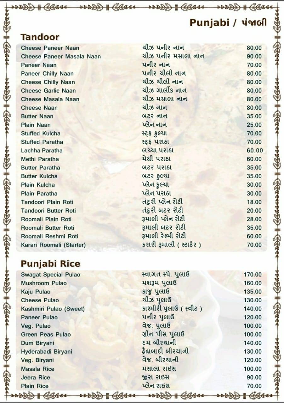 Menu at Swagat Corner, Vadodara, 23
