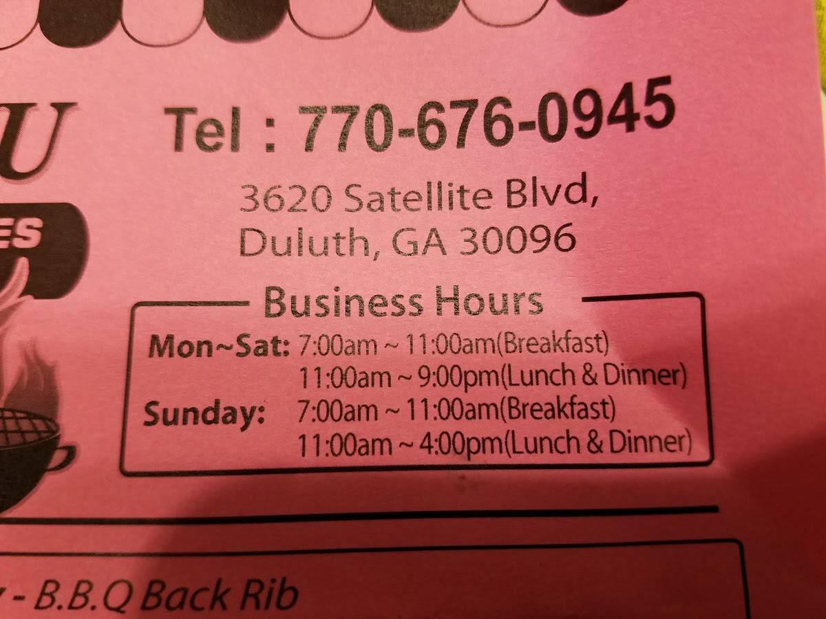 Menu at Sweet Baby Jane's restaurant, Lawrenceville